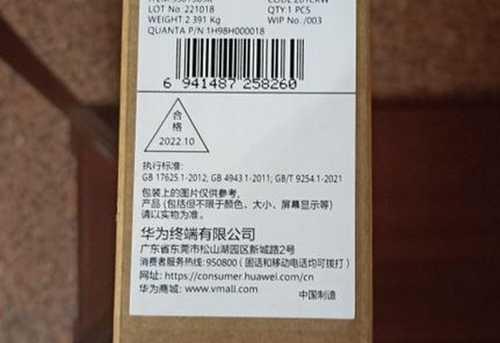 Huawei MateBook D15 Ноутбук 15,6", Intel i7-1195G7