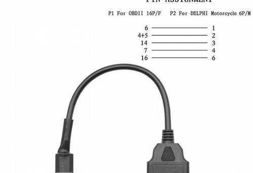 Диагностический переходник Moto Delphi 6 pin