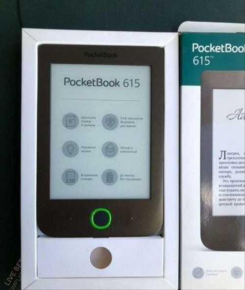 Электронная книга Рocketbook 615 с подсветкой