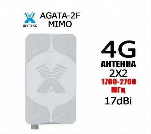 4G Антенна Antex для модема / роутера - AAA11