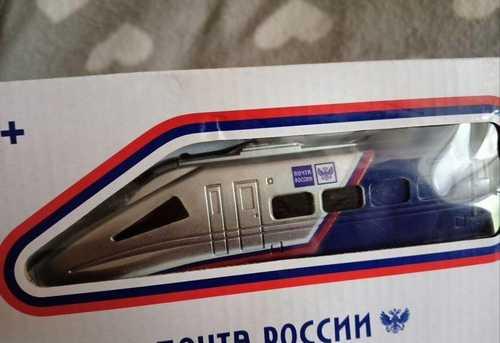 Железная дорога Почта России