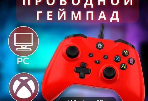 Проводной джойстик Xbox One Red (NEW) (Дубль)