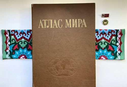 Атлас мира (1987) / СССР