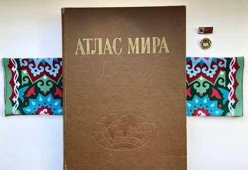 Атлас мира (1987) / СССР