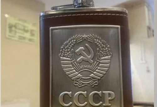 Фляжка СССР