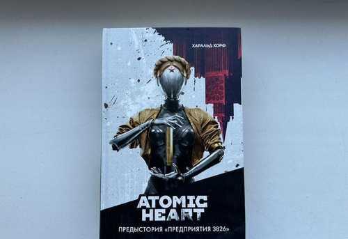 Книга Atomic heart предыстория предприятия 3826