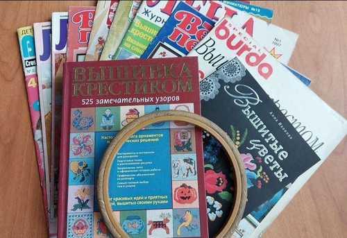 Журналы и книги по вышиванию схемы