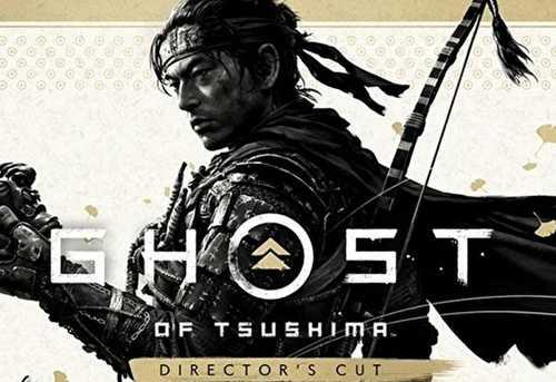 Ghost of Tsushima для PS4 и PS5