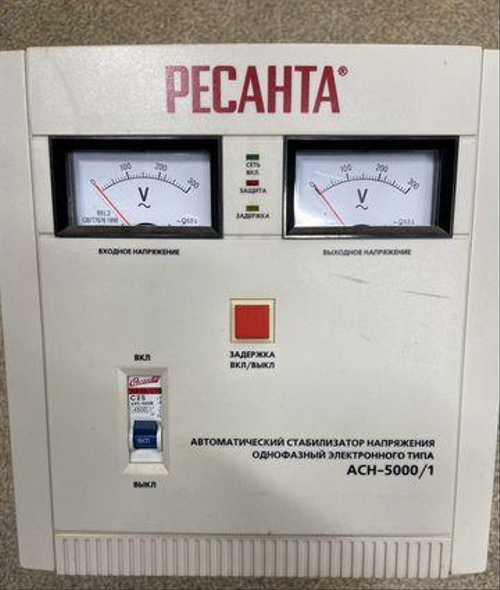 Стабилизатор напряжения ресанта ACH-5000/1