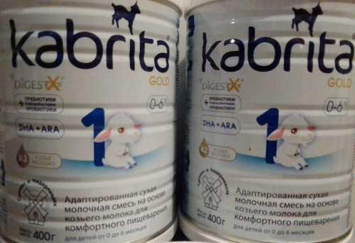 Смесь Kabrita 1 (400 гр)