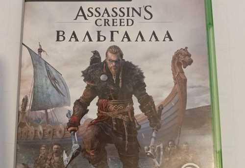 Assassins Creed Вальгалла Xbox one