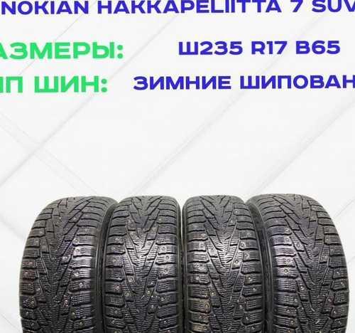 Nokian Tyres Hakkapeliitta 7 SUV 235/65 R17