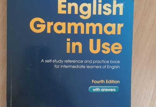 English Grammar in Use