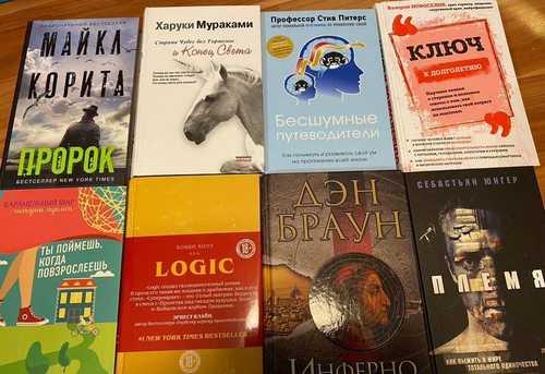 Любая книга за