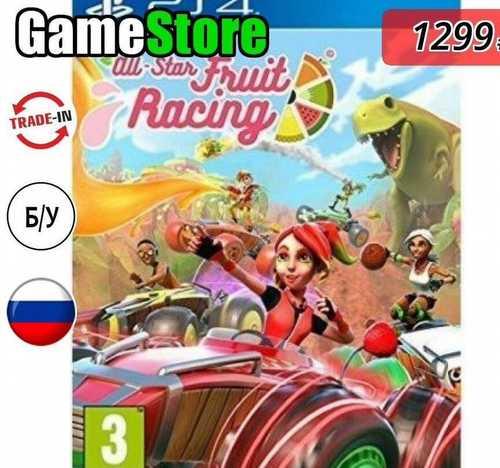 All-Star Fruit Racing Русские субтитры PS4 б/у