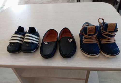 Детская обувь для мальчика новая