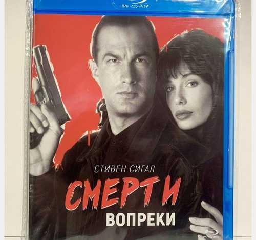 Смерти вопреки blu-ray фильм