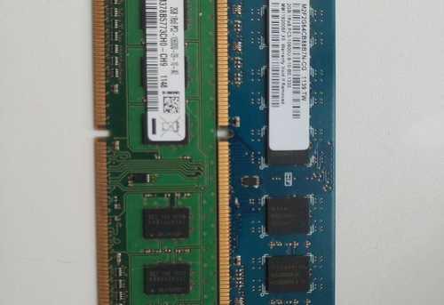 Оперативная память ddr3 2 gb 1333