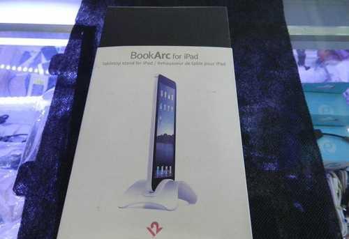 Подставка под iPad BookArc