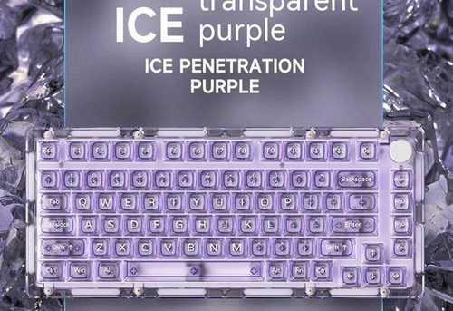 Mеханическая клавиатура Monsgeek ICE75 Фиолетовый