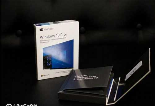 Windows 10 Pro BOX