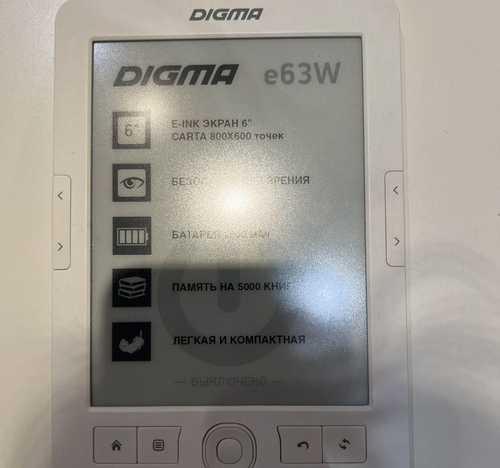 Электронная книга digma e63w