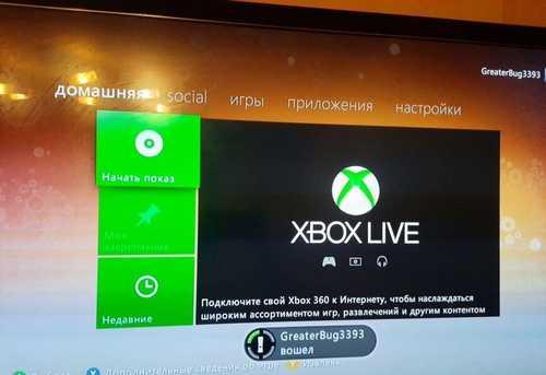 Xbox 360s непрошитый