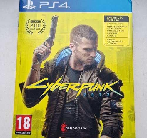 Cyberpunk 2077 ps4