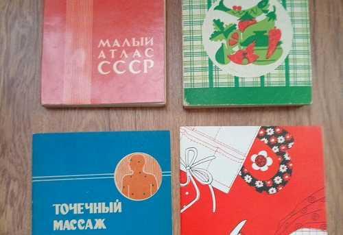 Кулинарные рецепты из книги о вкусной и здоровой