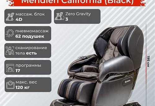 Массажное кресло Meridien California v.1.23