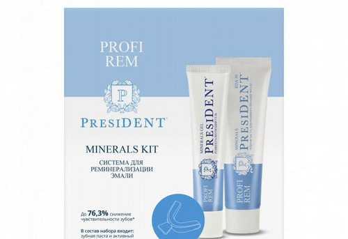 Набор реминерализирующий President Reminerals KIT