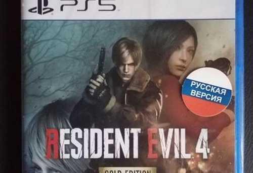 Resident Evil 4 Gold Edition диск PS5 (новый)