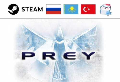 Prey (2006) / Прэй (Steam)