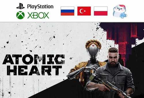 Atomic Heart (PS & Xbox)