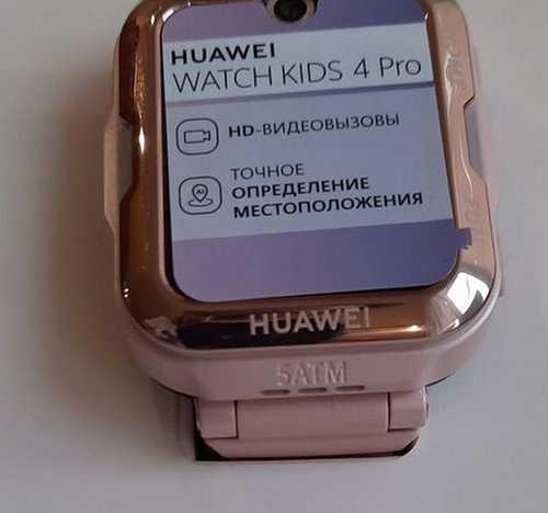 Huawei watch kids 4 PRO