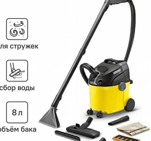 Пылесос karcher SE 5.100