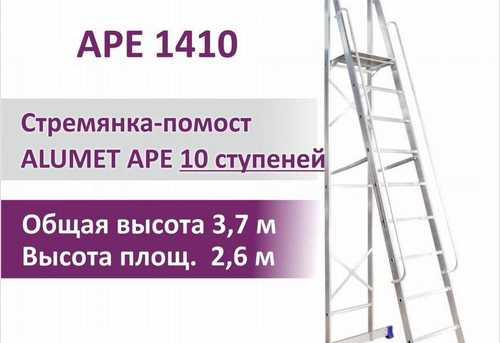 Стремянка-помост alumet APE1410, 10 ступеней