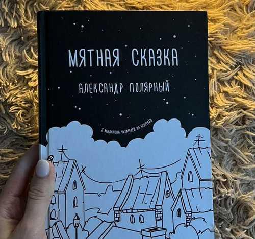 Книги Young adult