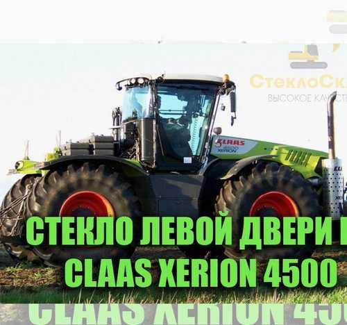 Стекло левой двери claas xerion 4500