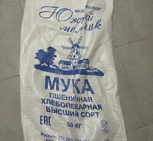 Мешки бу мука