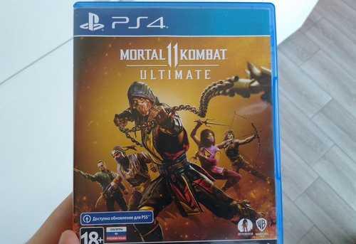 Mortal Kombat 11 Ultimate