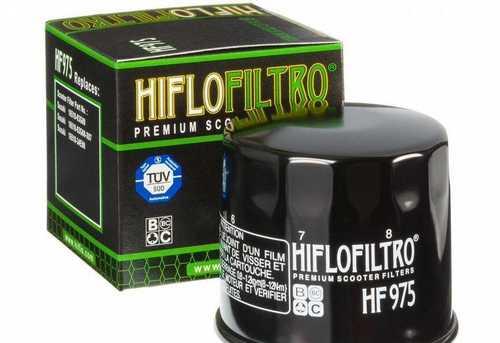 Новый оригинал Фильтр масляный Hiflo Filtro HF975