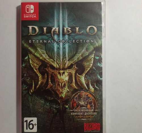 Diablo 3 Eternal Collection (Nintendo switch)