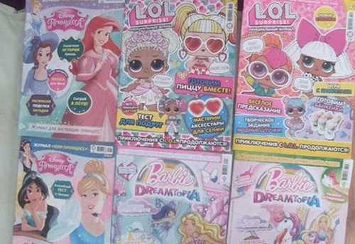 Журналы lol лол Barbie барби принцесса