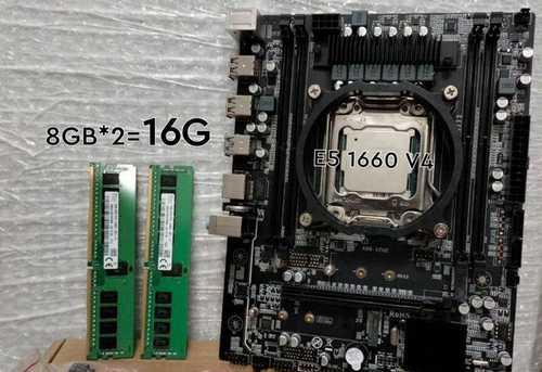 Материнская плата X99 + E5-1660v4 + 16(2*8) DDR4