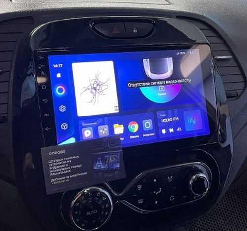 Магнитола Android Teyes cc3 2k 4/32 для Renault