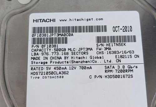 Жесткий диск 500 гб Hitachi