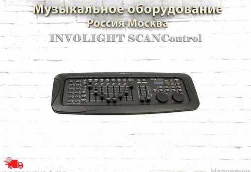 Involight ScanControl контроллер световых приборов