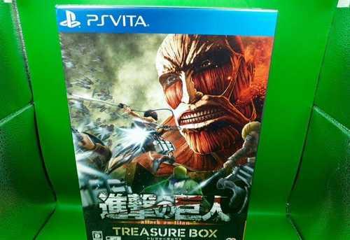 Attack on Titan Treasure Box PS Vita ntsc-j