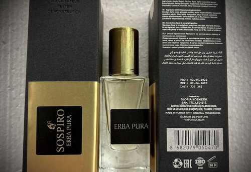 Sospiro erba pura 40 ml